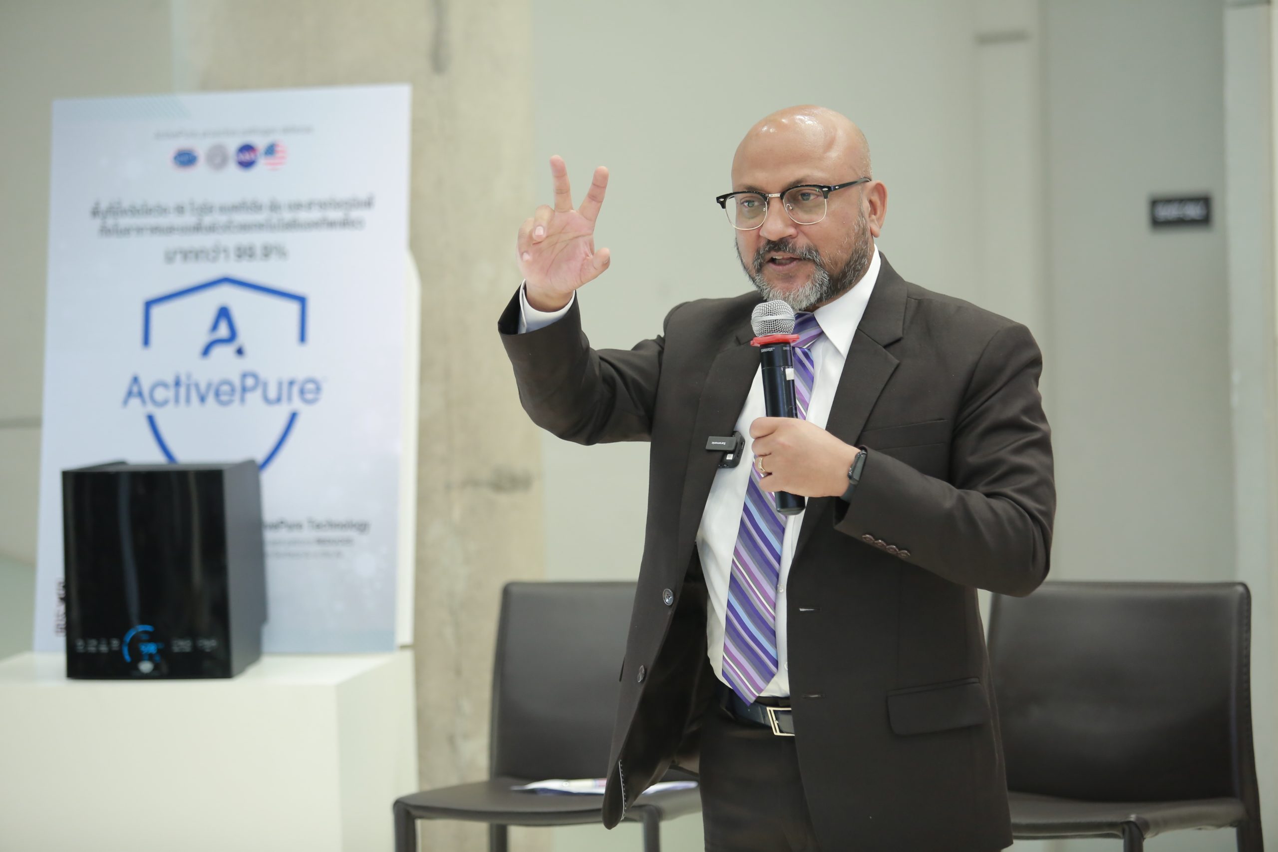 "เพราะลมหายใจที่มีคุณภาพ…สำคัญที่สุด" แอคทีฟเพียว ผู้นำด้านเทคโนโลยี ...