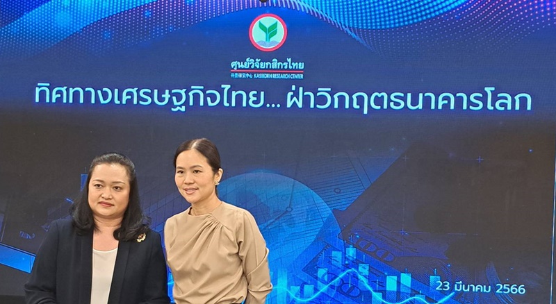 ศูนย์วิจัยกสิกร คงคาด Gdp ปีนี้โต 3 7 แม้ส่งออกหดเพิ่มแต่ท่องเที่ยว