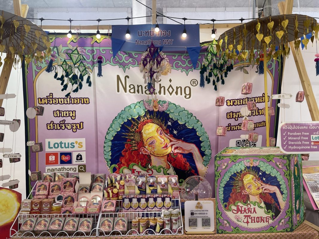 นานาทอง (Nanathong) แบรนด์เครื่องสำอางสายมู ได้รับเลือกจาก ททท. โชว์ความมูเตลูในงานอะเมซิ่ง มูติ ...