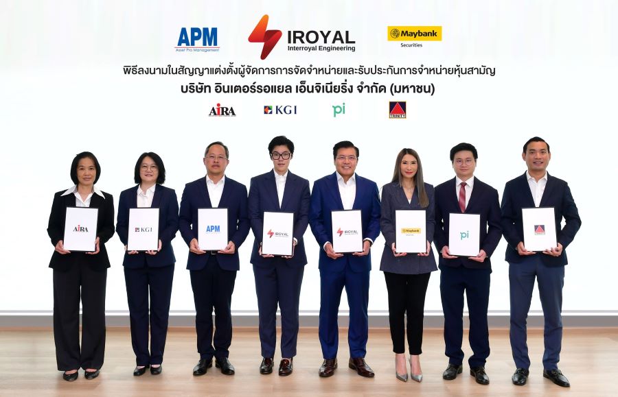 IROYAL เคาะราคา IPO ที่ 6.50 บ. P/E 15.83 เท่า จองซื้อ 24-28 ต.ค. เข้าเทรด mai พ.ย.