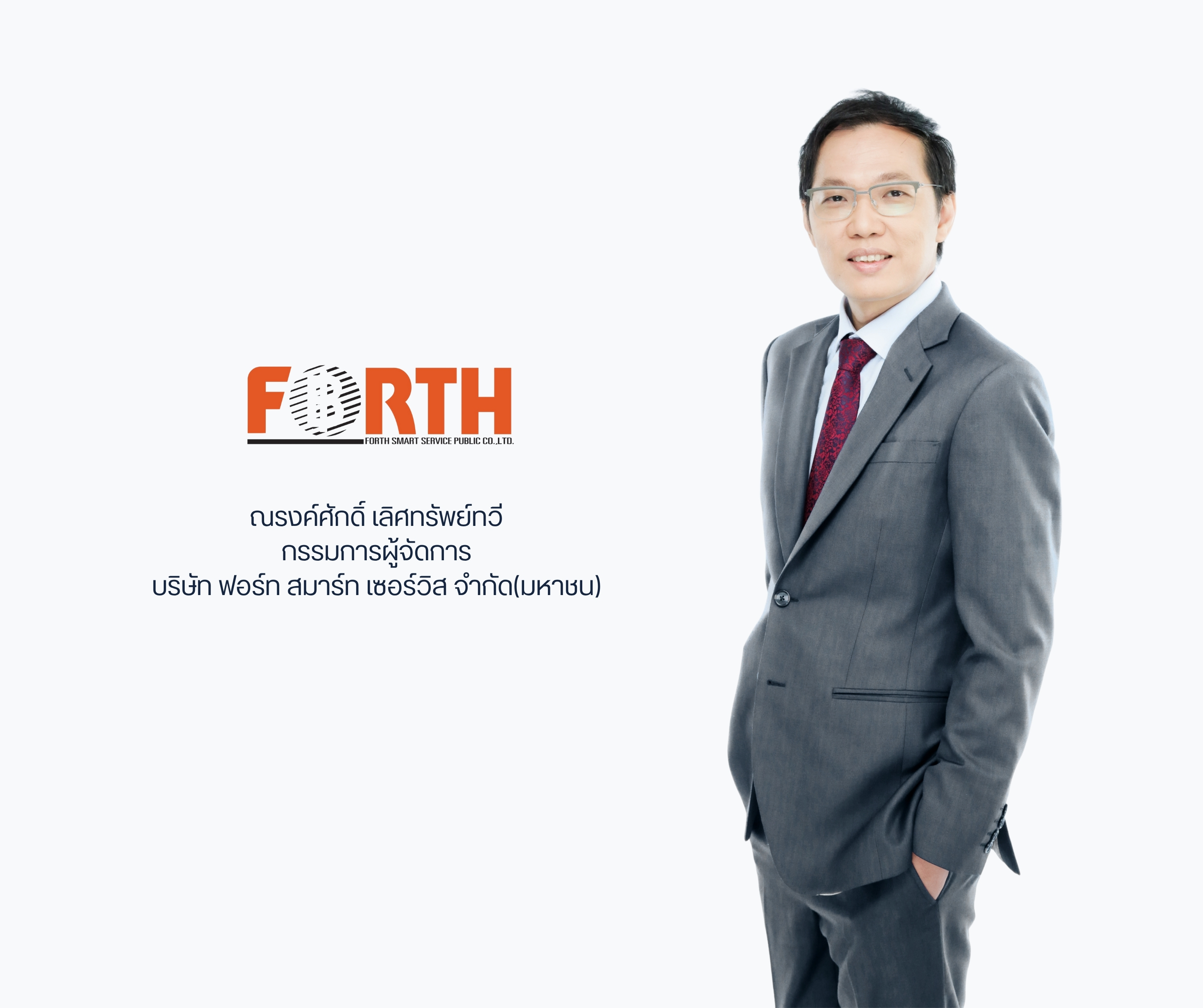 FSMART เติมแกร่งทุกธุรกิจดันผลงานทั้งปีโตเข้าเป้า 10-15% หลังเปิดงบ Q1/68 ทุบสถิติรับดอกเบี้ย ...